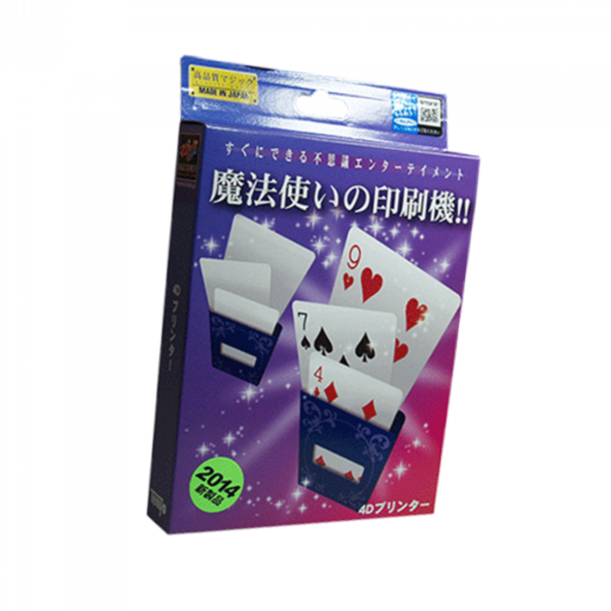 4D Printer by Tenyo Magic - Trick | Martinka Magic