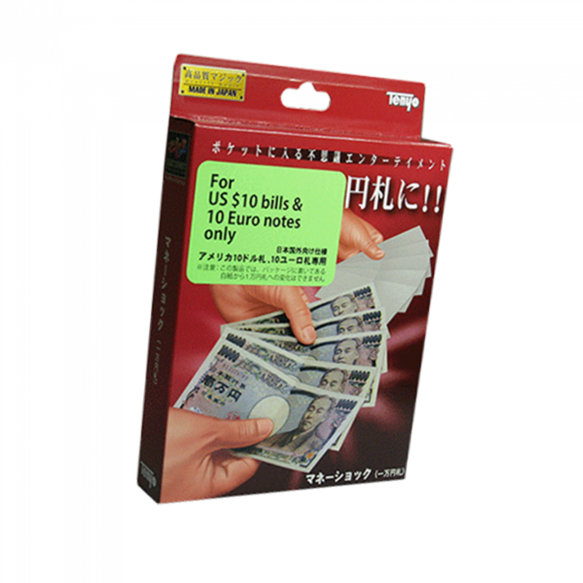 Money Shock by Tenyo Magic - Trick | Martinka Magic