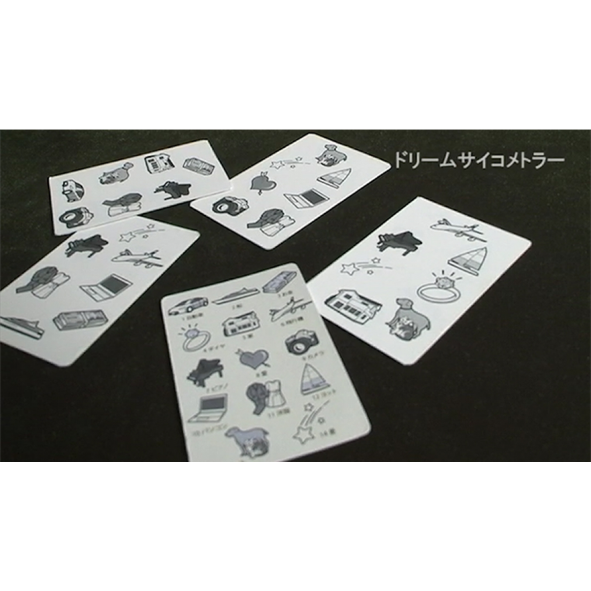 Dream Psychometry by Tenyo Miracle Magic Square by Tenyo NEW 2017 Magic ...