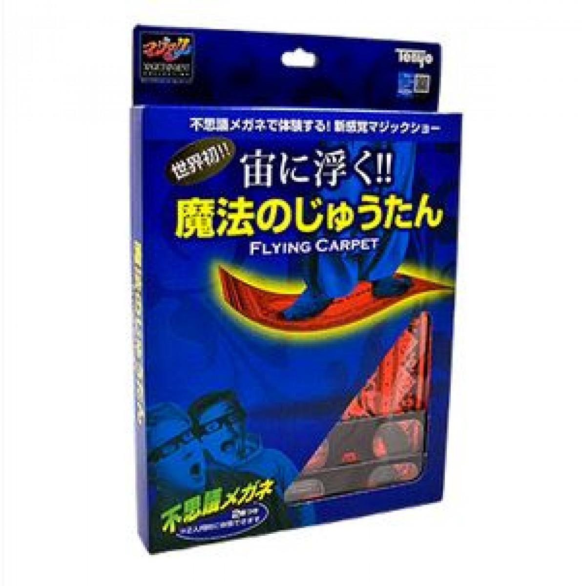 Flying Carpet - Japan | Martinka Magic